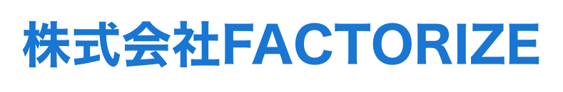 軽減くんについて | 株式会社FACTORIZE